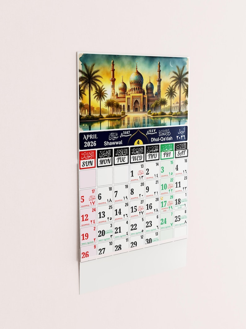 2026 Islamic Hijri Calendar Printable | Canva Editable Template 1447 ...