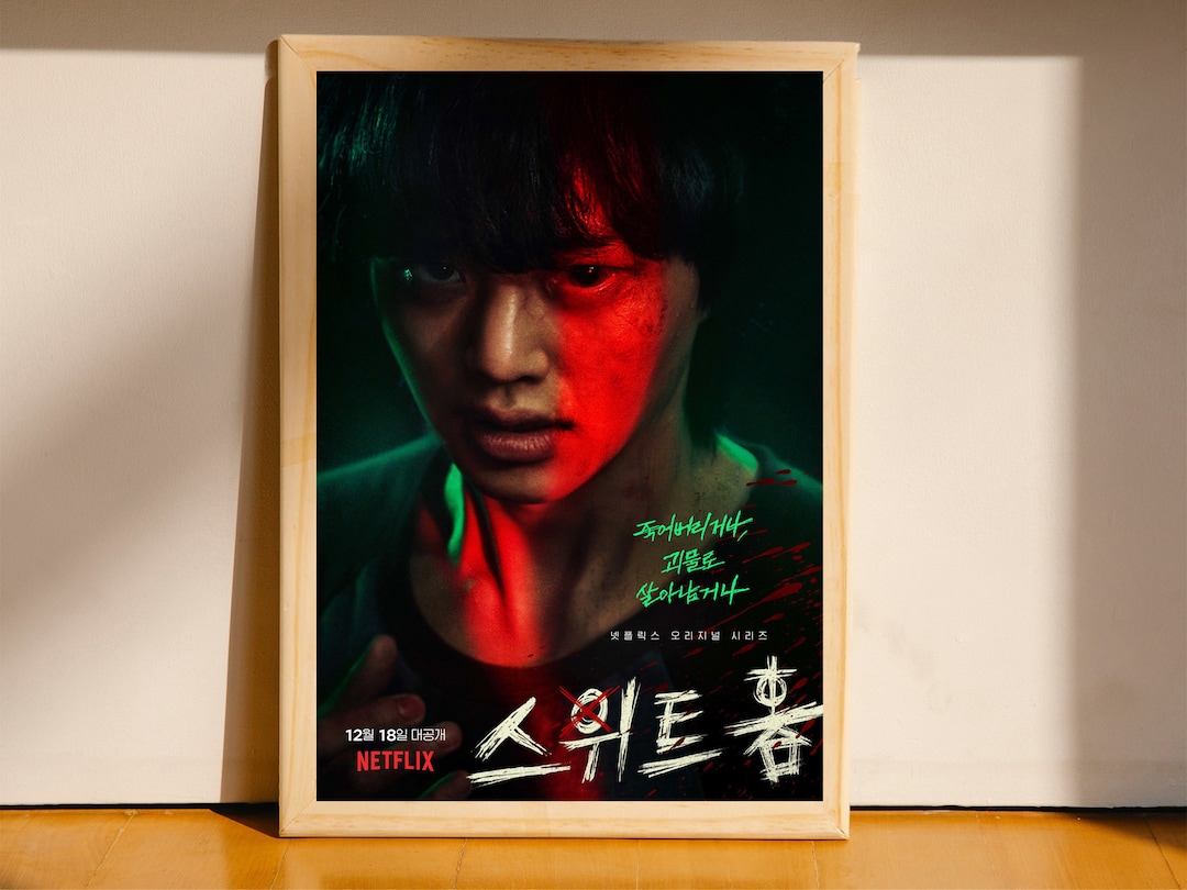 Sweet Home Movie Postersposter Collectiblescanvas Poster house ...