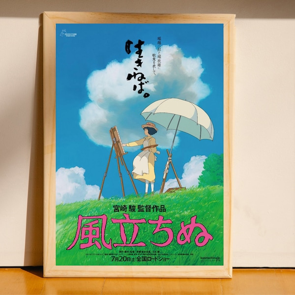 The Wind Rises Ghibli Poster - Etsy