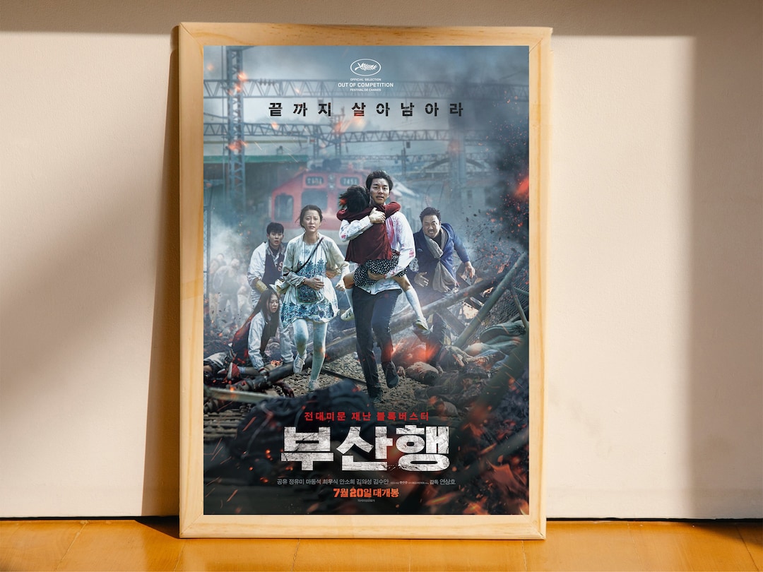 Train to Busan Movie Postersposter Collectiblescanvas Poster house ...