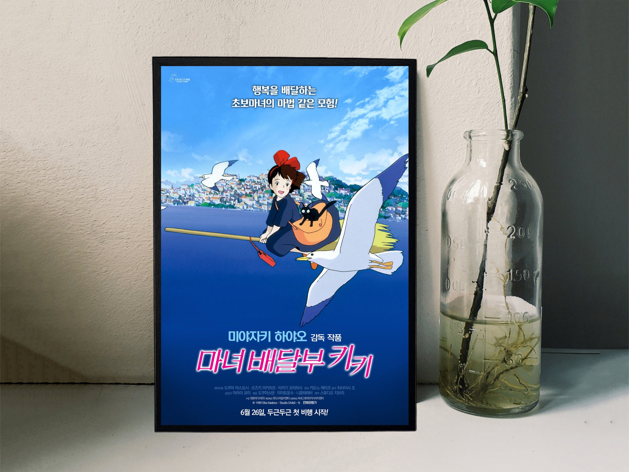 Kikis Delivery Service Movie Poster Film/room Decor Wall Art/poster ...