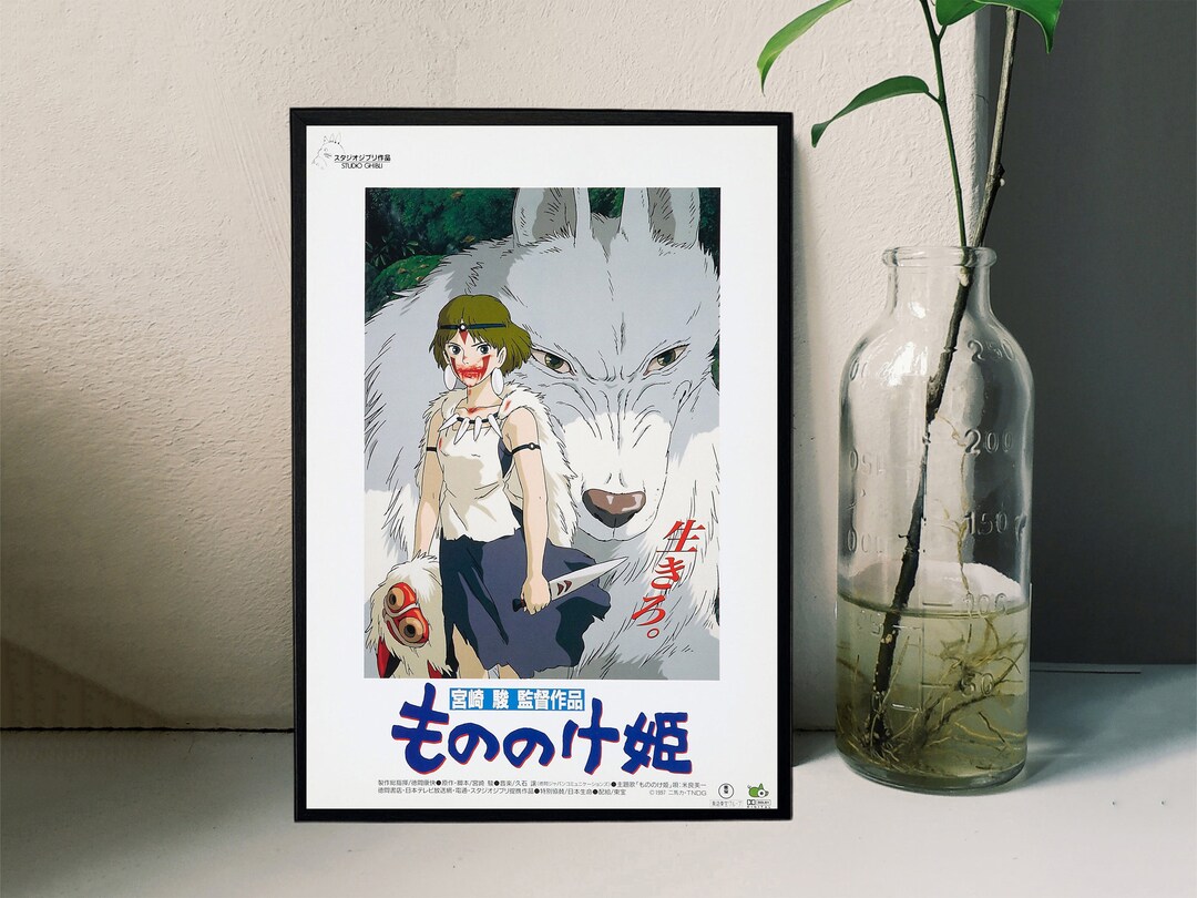 Princess Mononoke Movie Poster Film/room Decor Wall Art/poster Gift ...