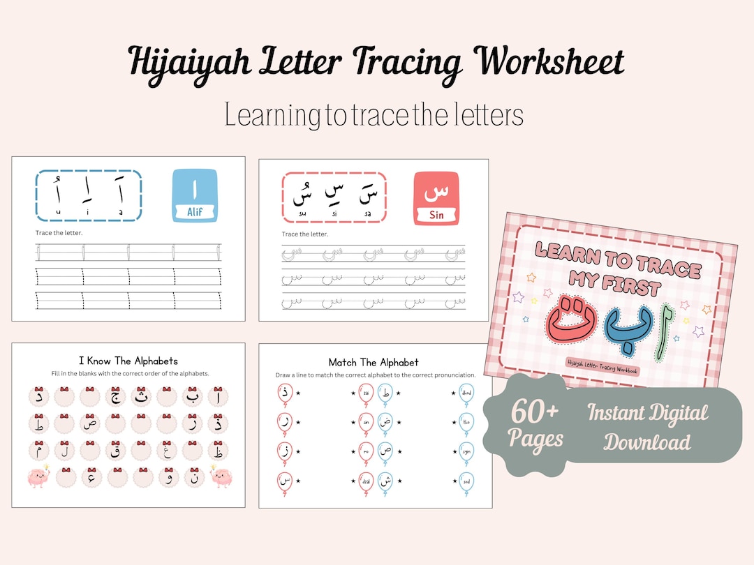 Hijaiyah Tracing Worksheets Learn Arabic Alphabet for Kids ...