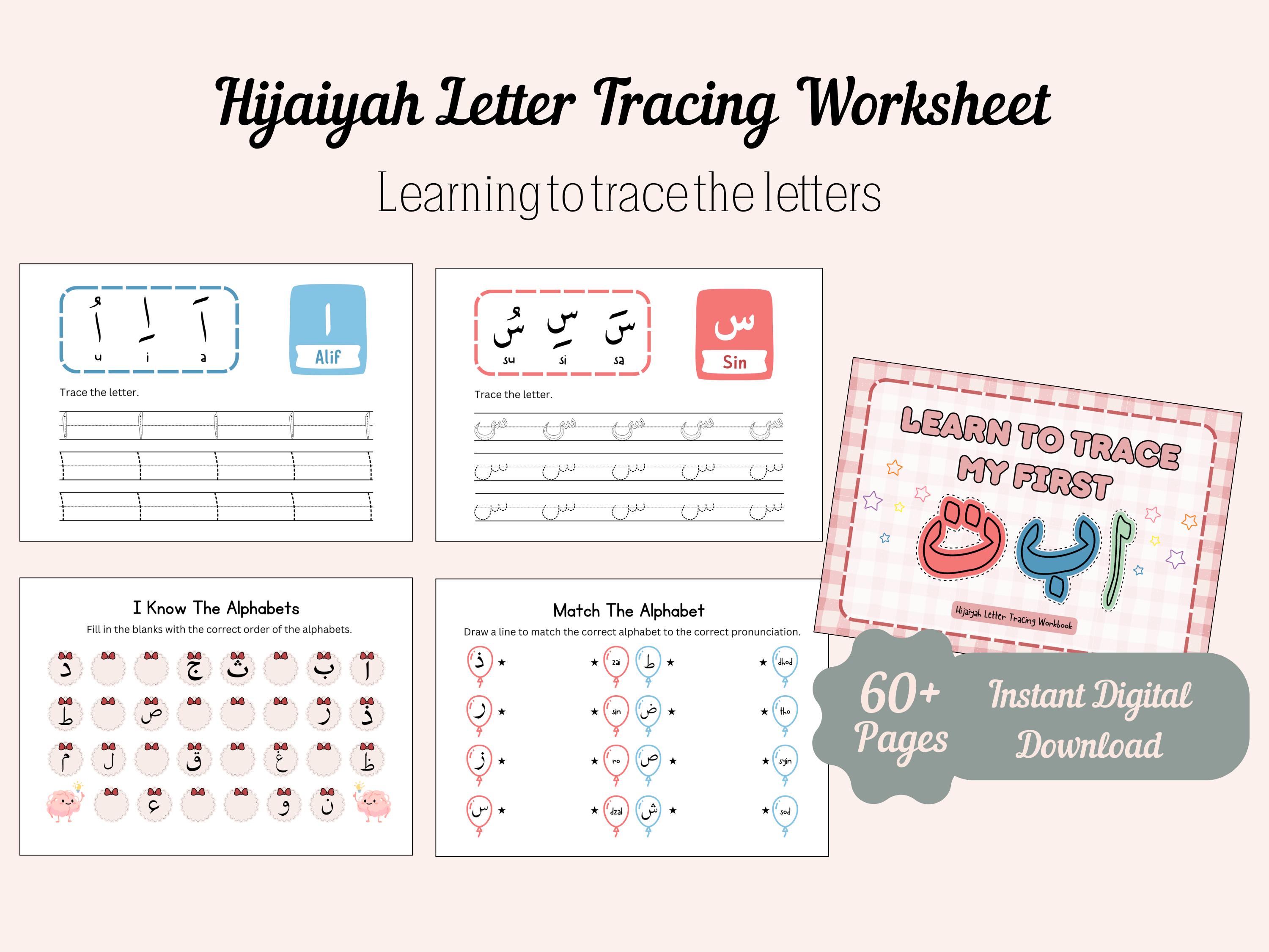 Hijaiyah Tracing Worksheets Learn Arabic Alphabet for Kids ...