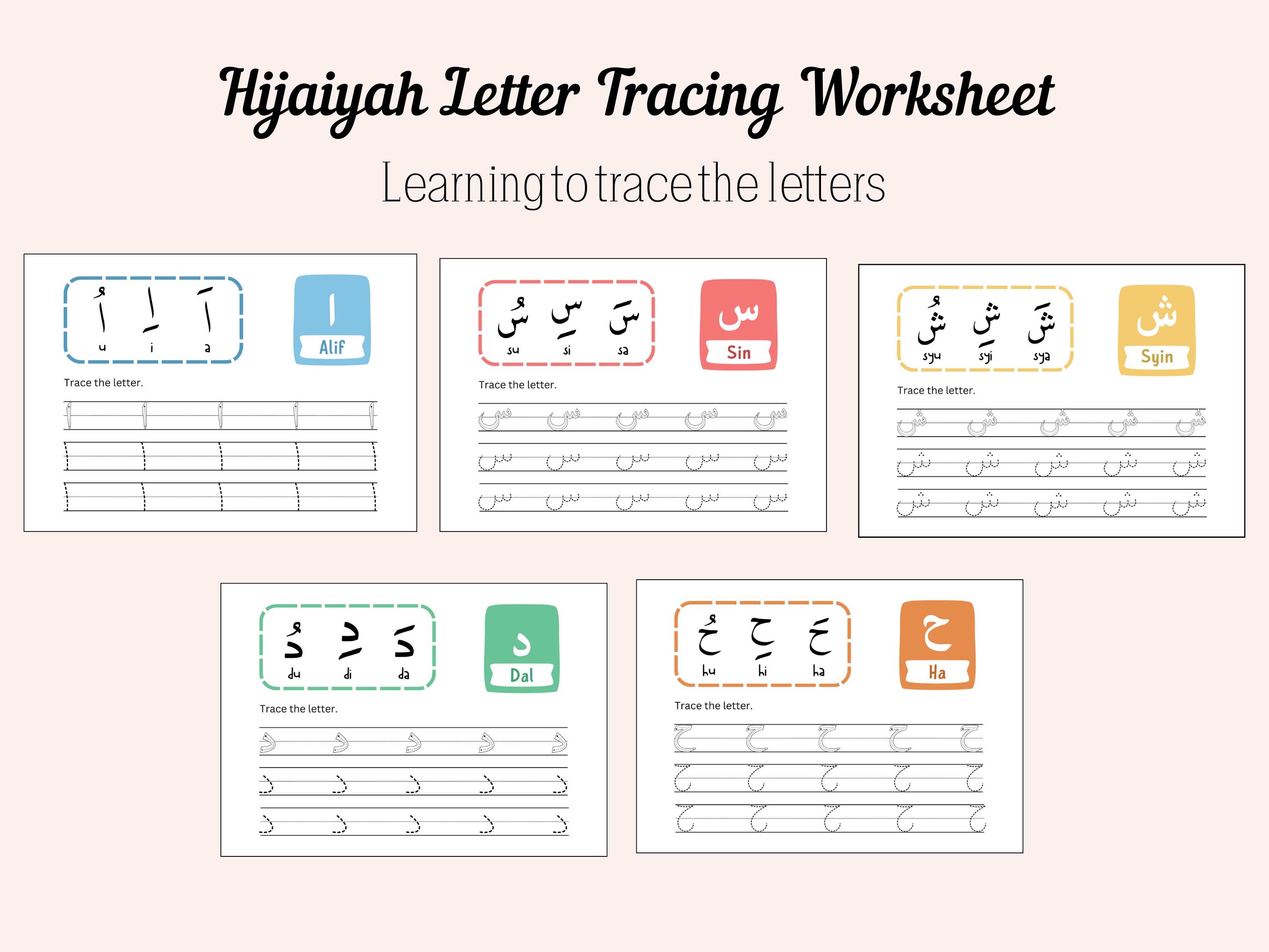 Hijaiyah Tracing Worksheets Learn Arabic Alphabet for Kids ...