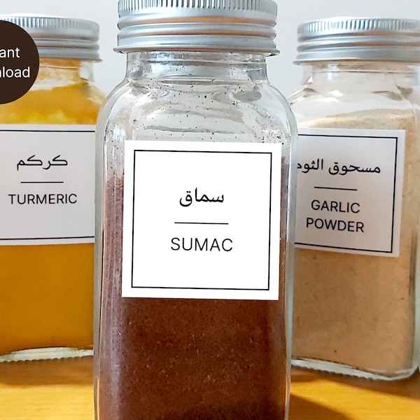 Spice Labels - Etsy