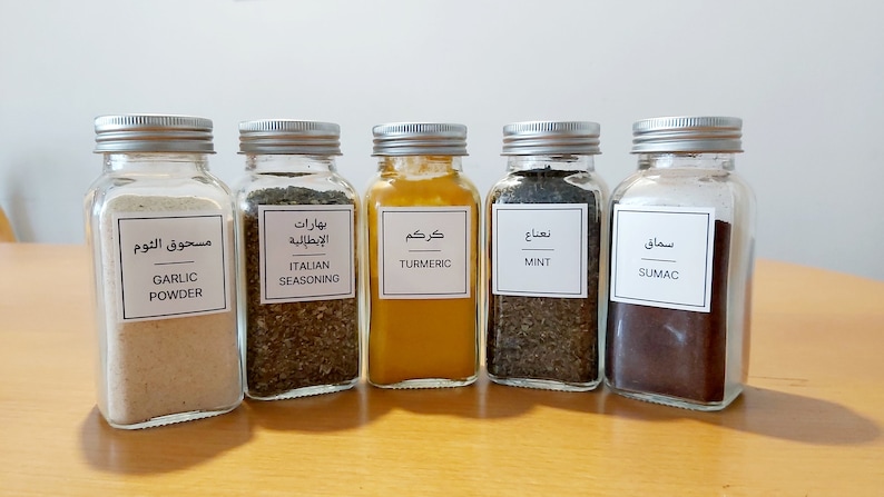Arabic English Spice and Herb Labels 60 1.5"x1.5" Stickers With Border ...