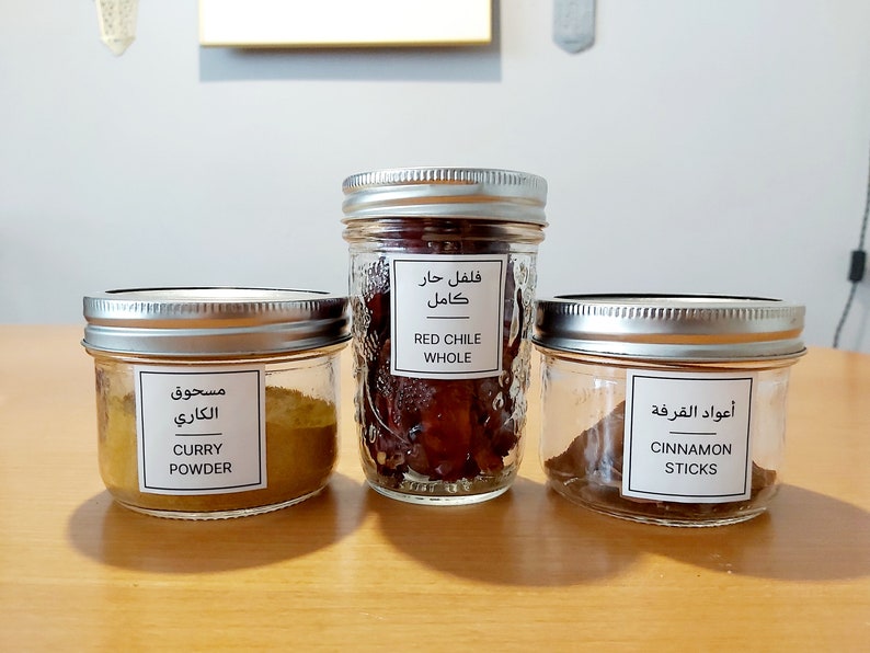 Arabic English Spice and Herb Labels 60 1.5x1.5 - Etsy Canada