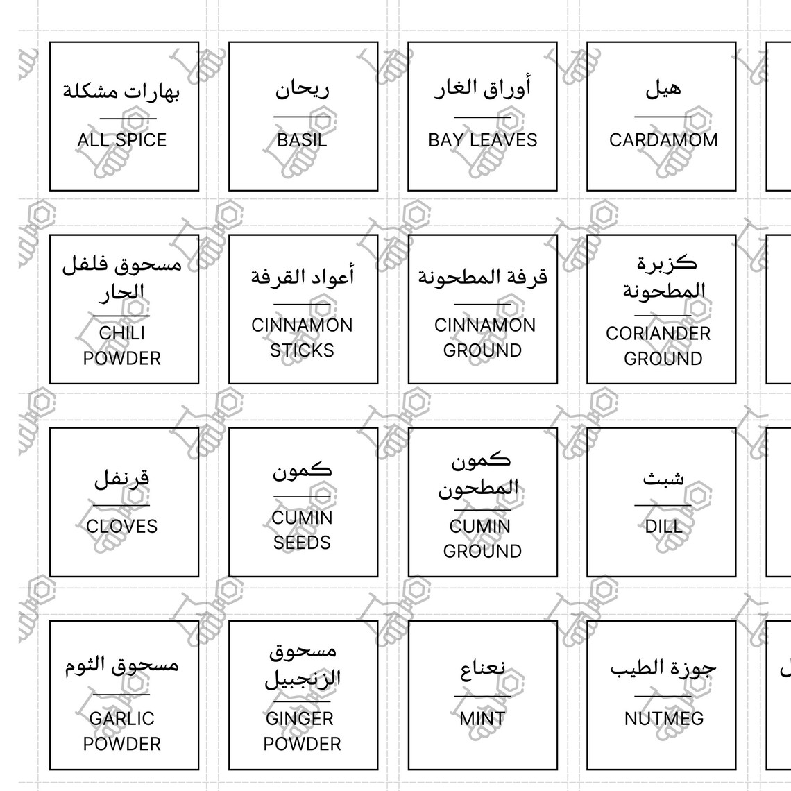 Arabic English Spice and Herb Labels 60 1.5x1.5 - Etsy Canada