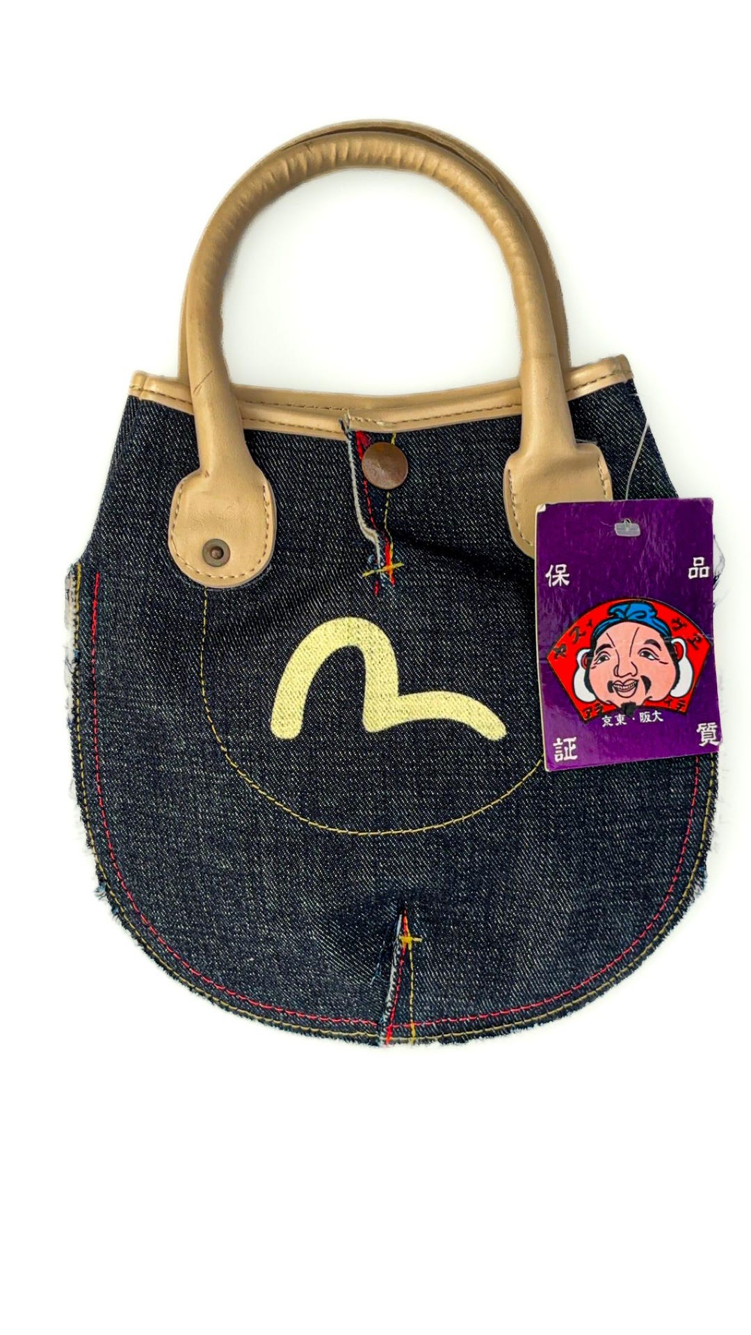Evisu Denim Bag - Etsy