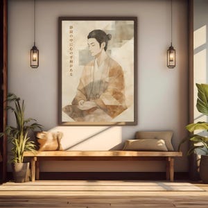 Zen Meditation Art Print - Japanese Calligraphy Wall Art - Peaceful ...