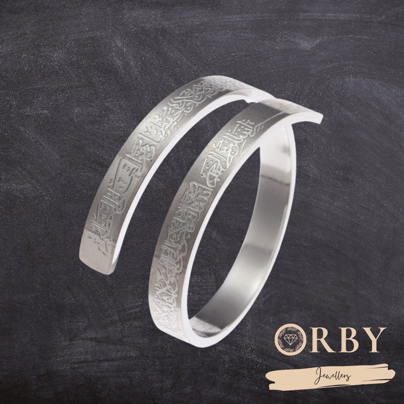 Ayatul Kursi Ring • Ayatul Kursi Spiral Ring • Quran Ring • Luxury ...