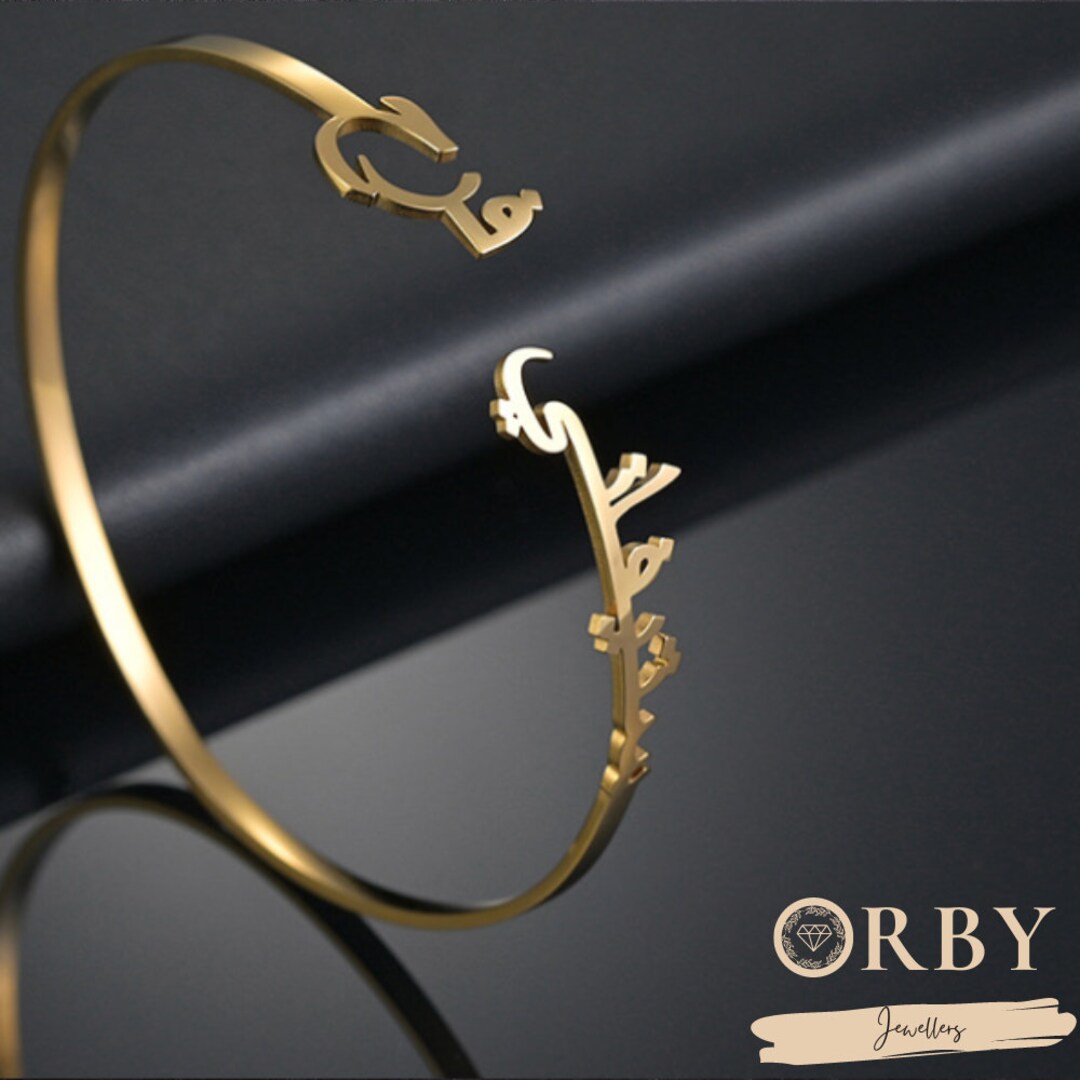Personalised Name Arabic Bracelet - Custom Name Bracelet - Arabic Name ...