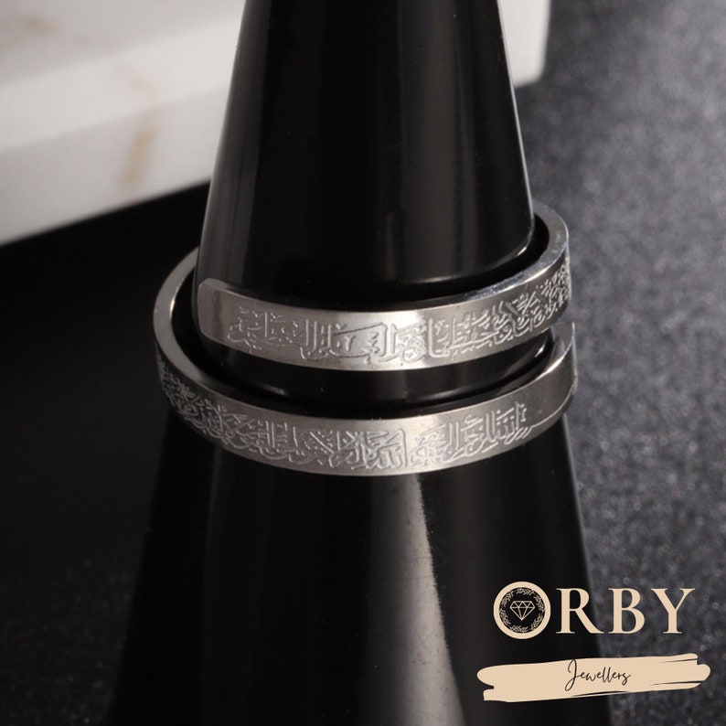 Ayatul Kursi Ring • Ayatul Kursi Spiral Ring • Quran Ring • Luxury ...