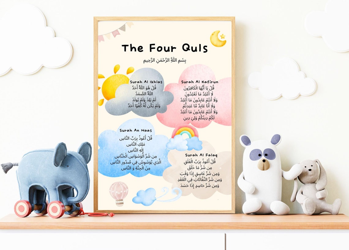 Four Quls Wall Art, Islamic Kids Room Nursery Printable, Colorful ...
