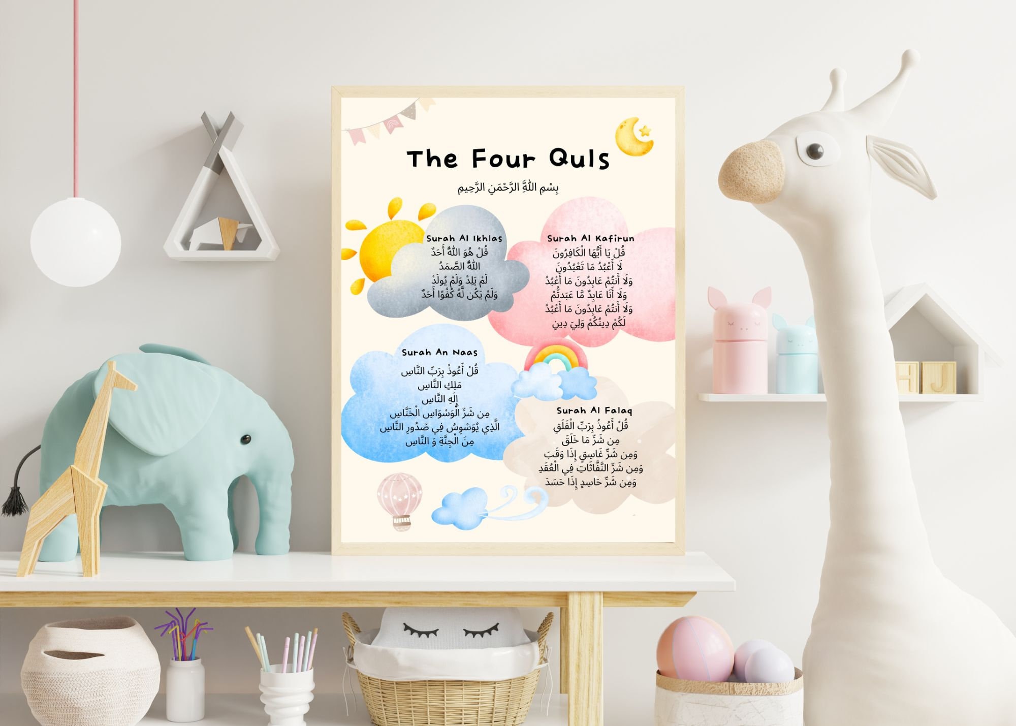 Four Quls Wall Art, Islamic Kids Room Nursery Printable, Colorful ...