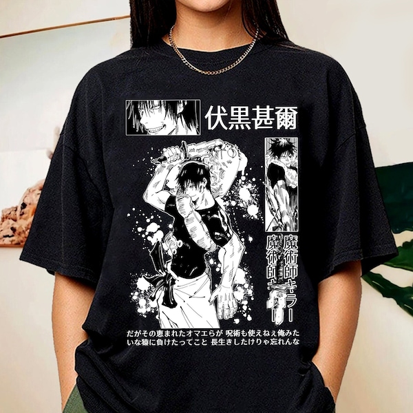 Jujutsu Kaisen Fushiguro Toji Shirt - Etsy