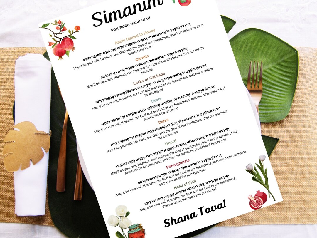 Simanim Card for Rosh Hashanah Hebrew and English Digital Download ...