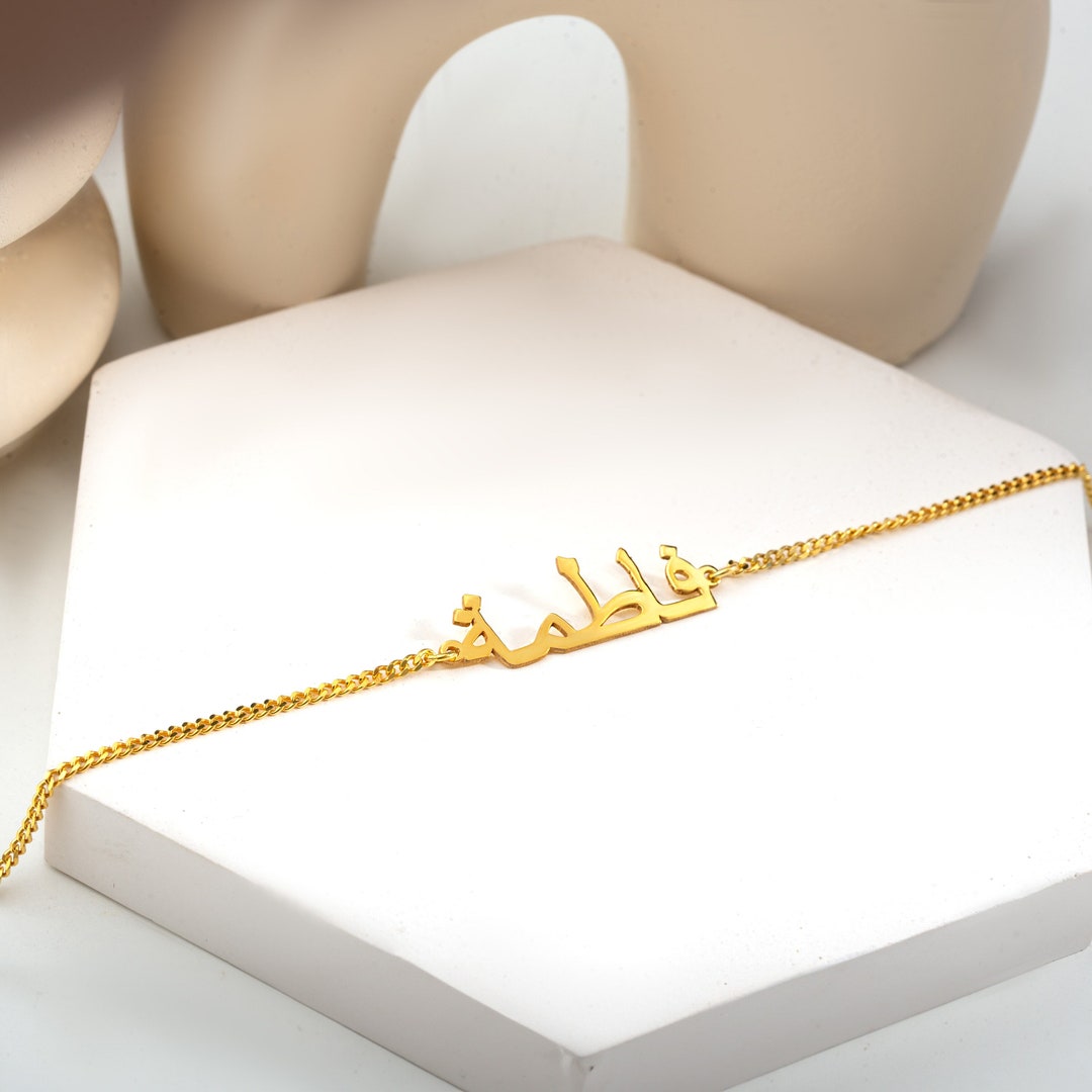 Custom Arabic Name Bracelet, Arabic Font Name Bracelet, Arabic ...