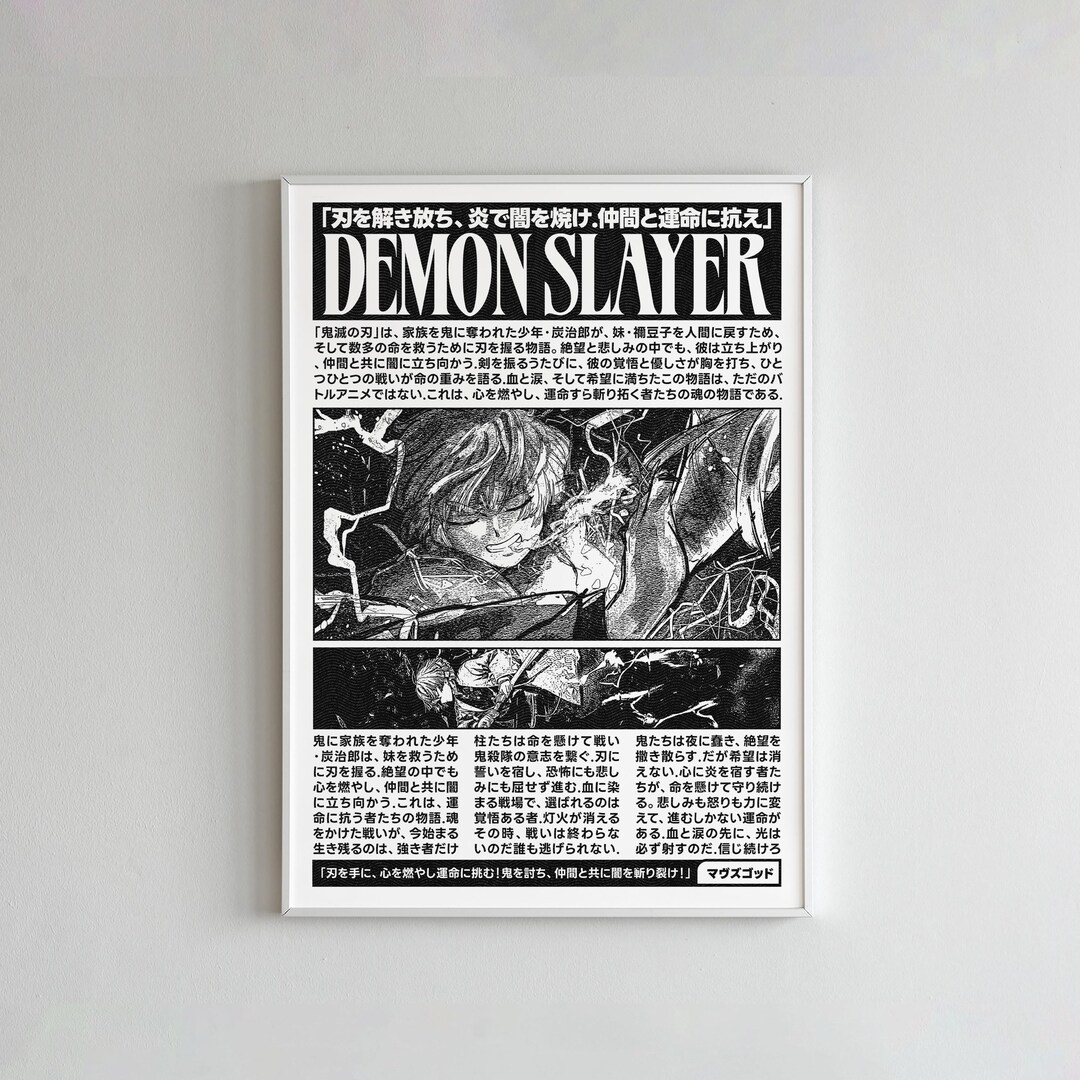 Zenitsu Agatsuma V3 Demon Slayer Anime Digital Poster, Anime Gifts ...