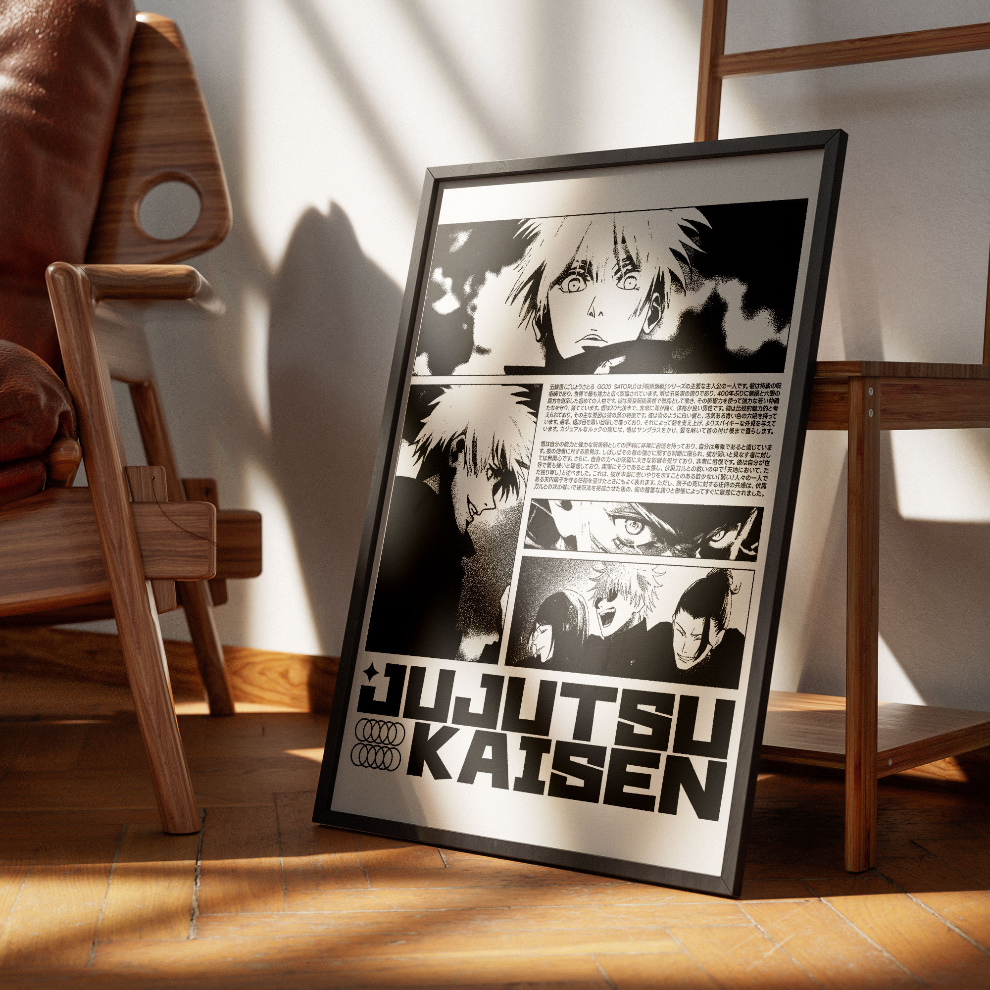 Jujutsu Satoru Posters, Manga Art Anime Wall, Satoru Gojo, Yuji Itadori ...