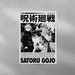 Jujutsu Kaisen Satoru Gojo Poste V5 1 Piece Set Manga Art Anime Wall ...