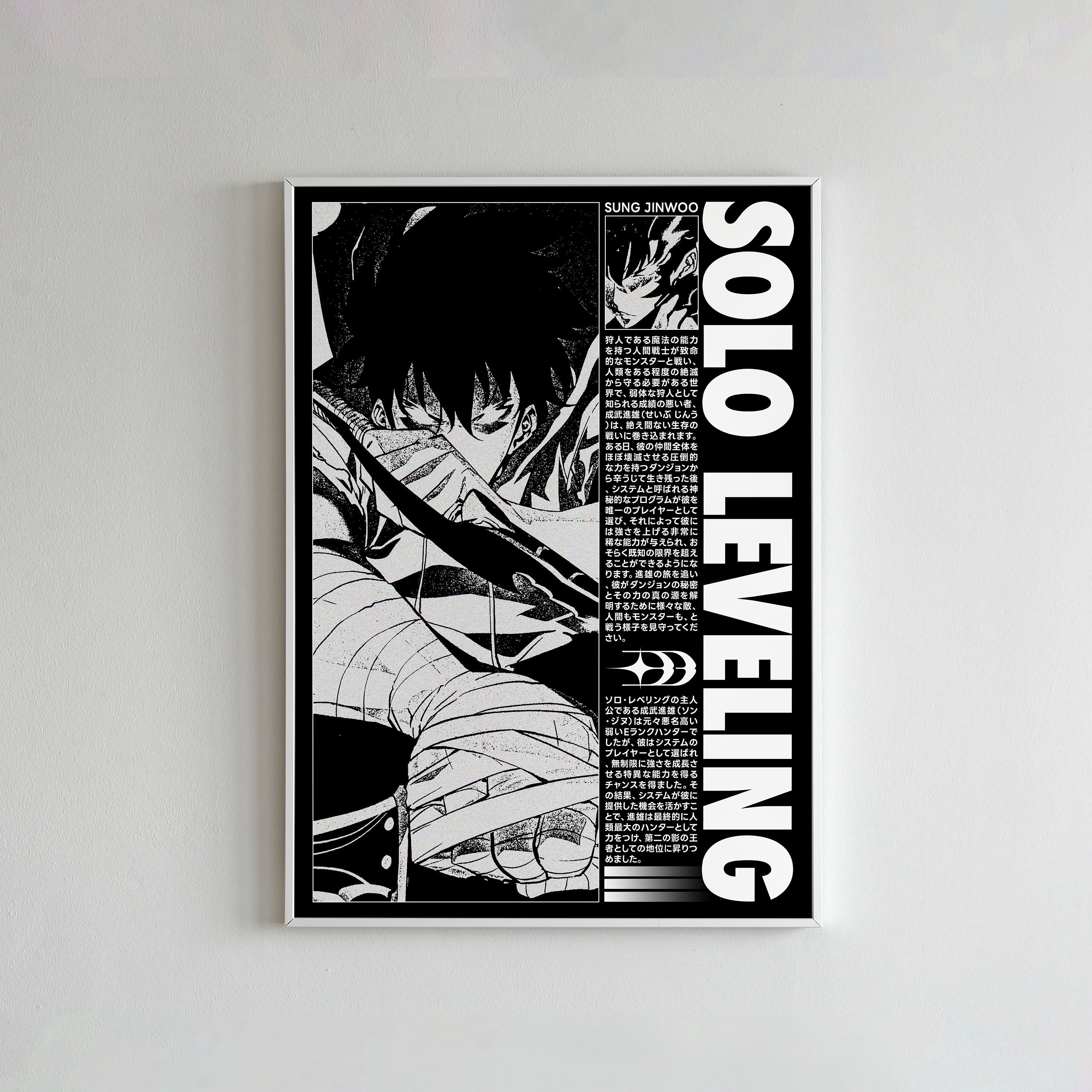 Solo Leveling Art Poster Sung Jin-woo Print Manhwa Art Print Anime Art ...