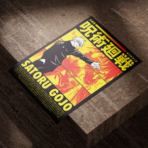 Jujutsu Kaisen Satoru Gojo V4 | 1 Piece Set Manga Art | Anime Wall ...