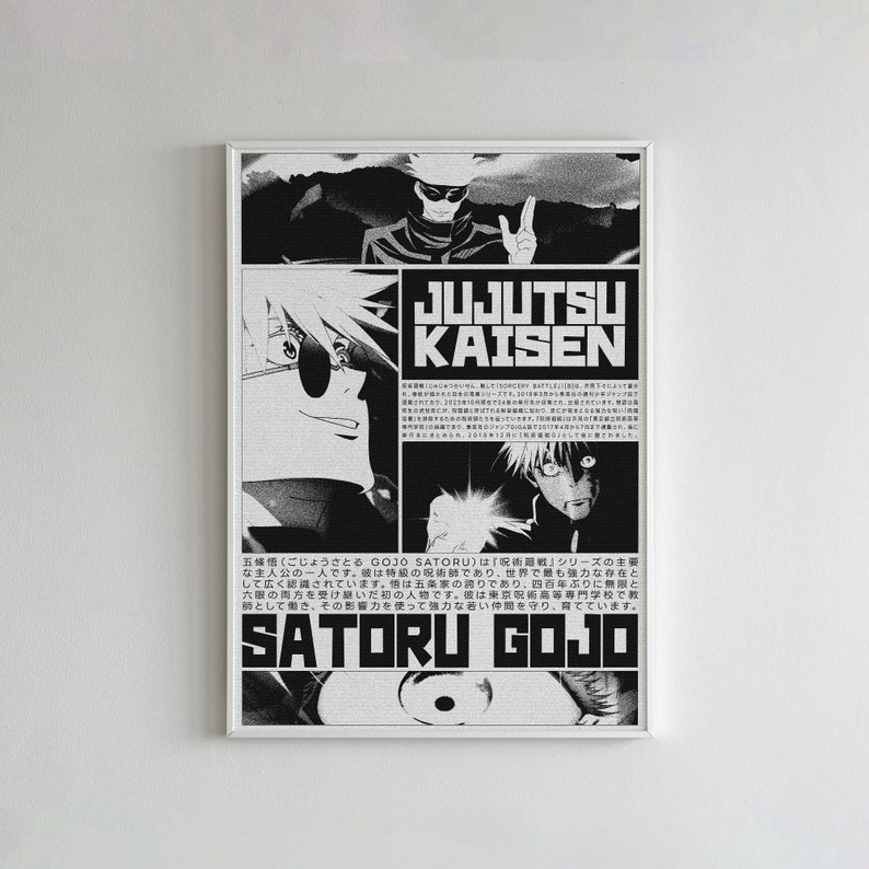 Jujutsu Kaisen Satoru Gojo Poster V2 1 Piece Set Manga Art Anime Wall ...