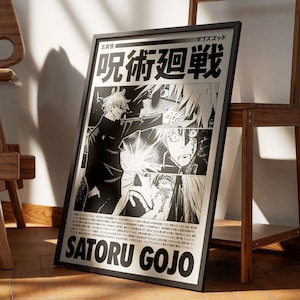 Jujutsu Kaisen Satoru Gojo Poste V5 | 1 Piece Set Manga Art | Anime ...