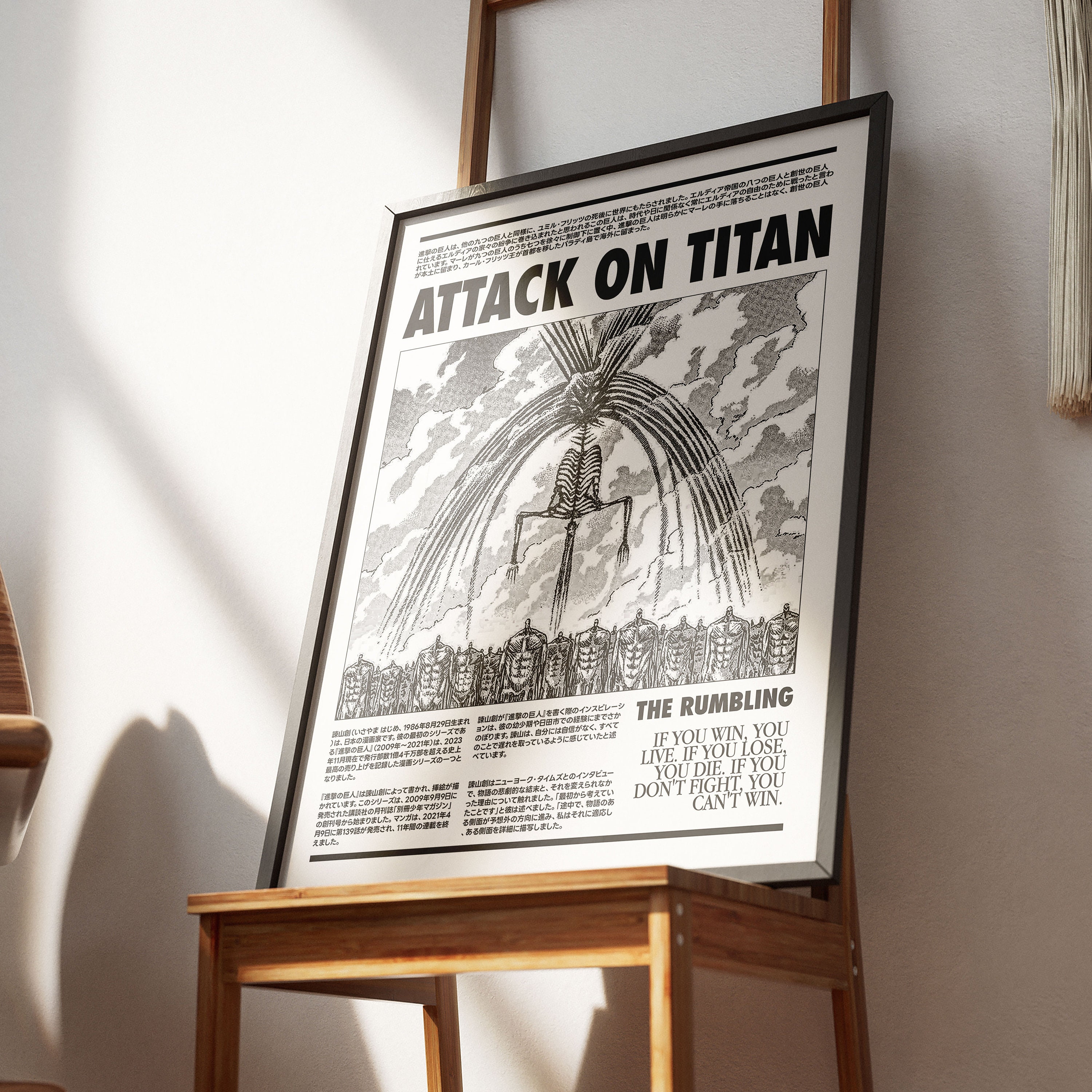 Attack on Titan Poster V3, Attack on Titan Art Anime Wall Print Paint ...