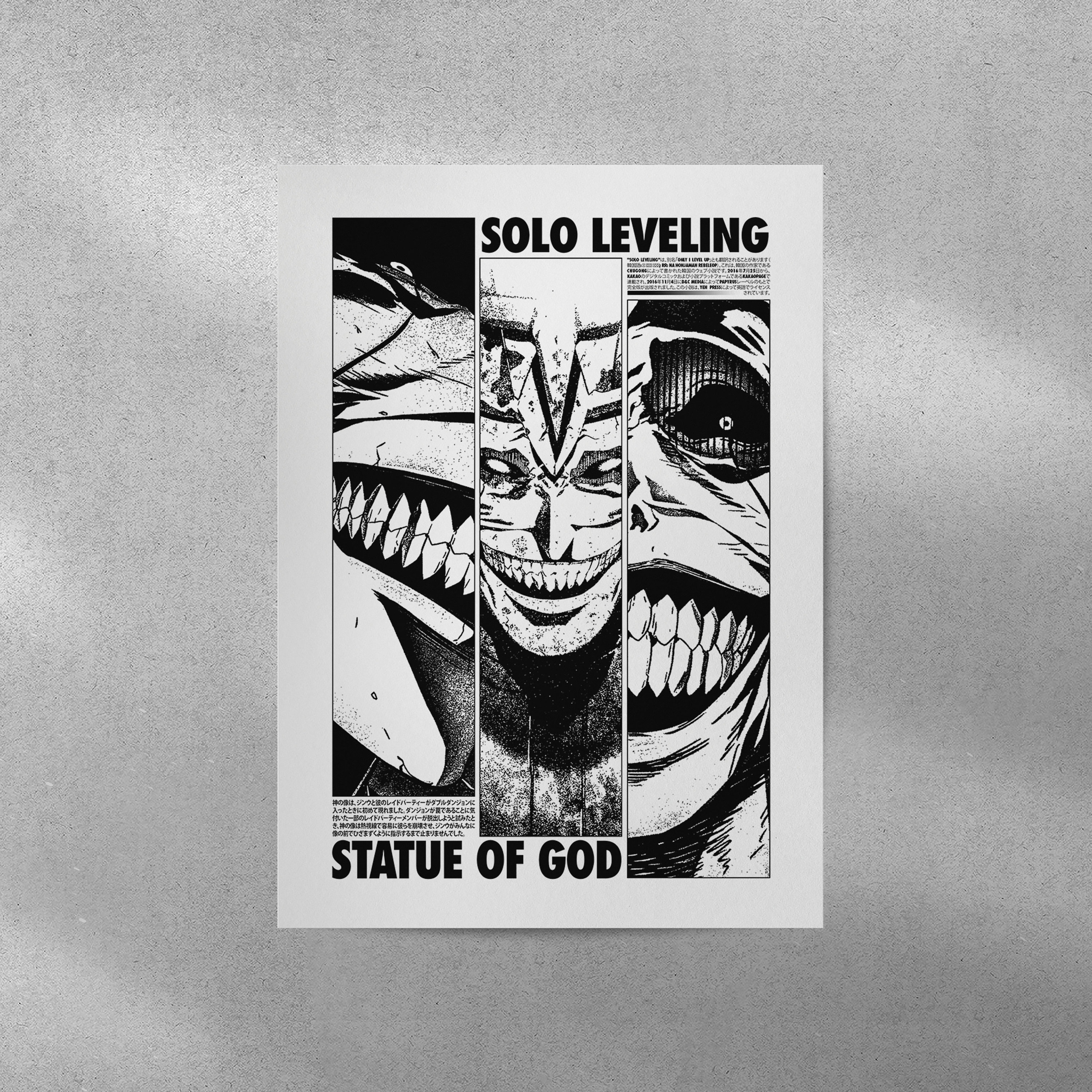 Solo Leveling Art Poster Statue of God Print V2 Manga Art Print Anime ...