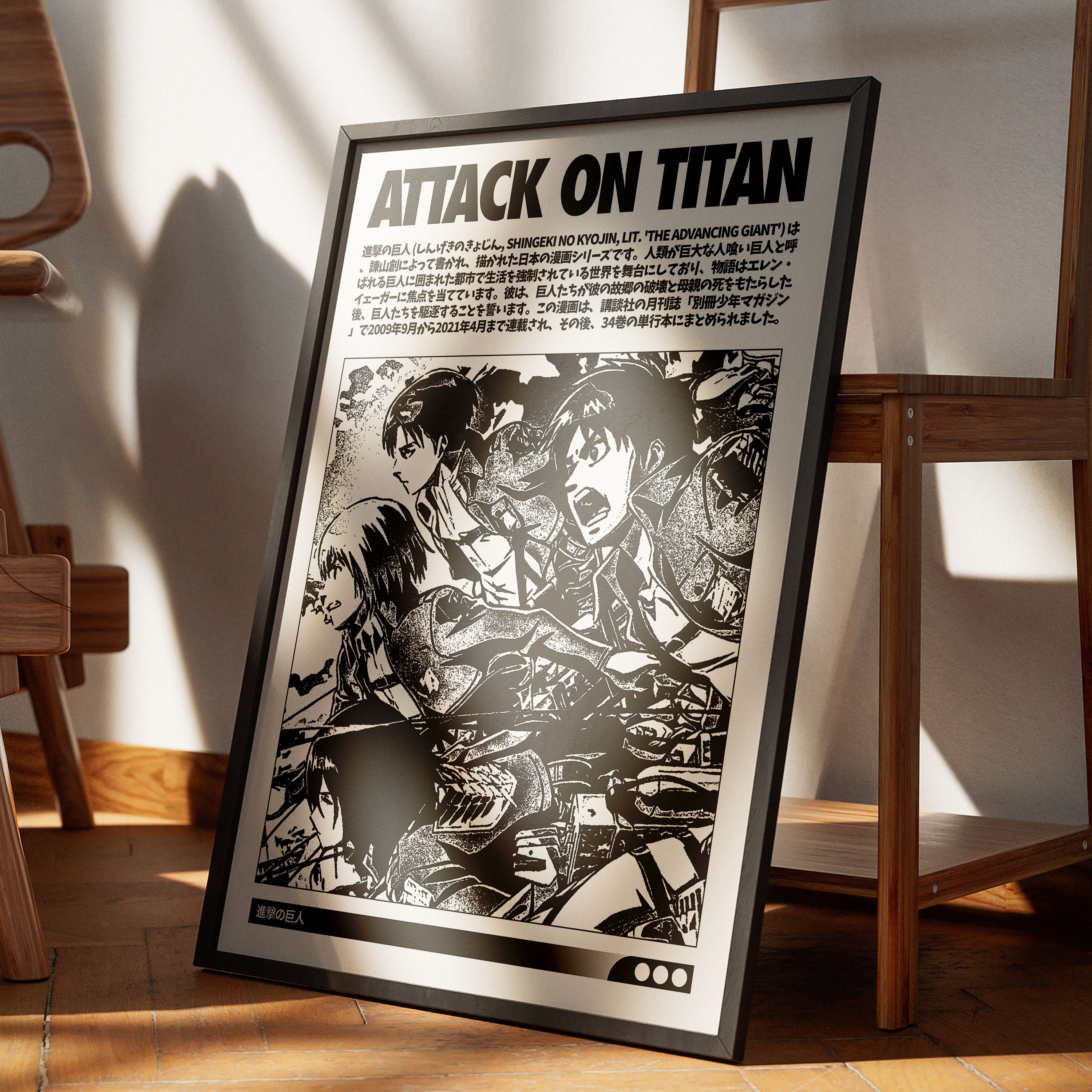Attack on Titan Poster Set of 1, Attack on Titan Art Anime Wall Print ...