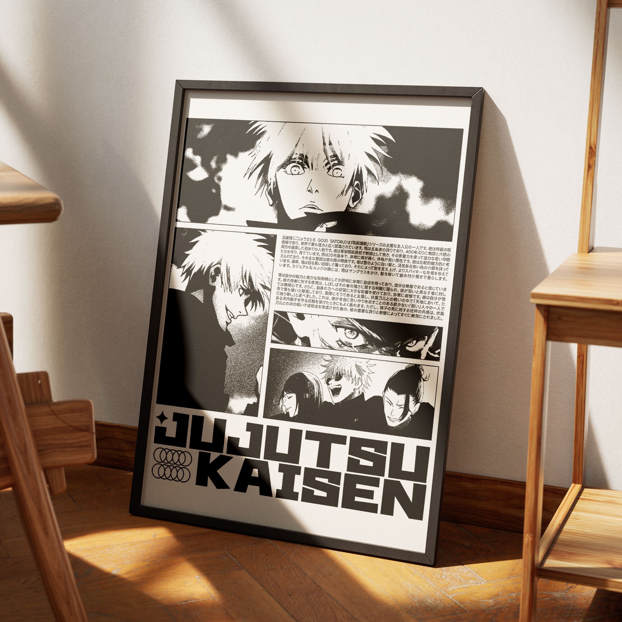 Jujutsu Kaisen Satoru Gojo Poster 2 Piece Set Manga Art Anime Wall ...