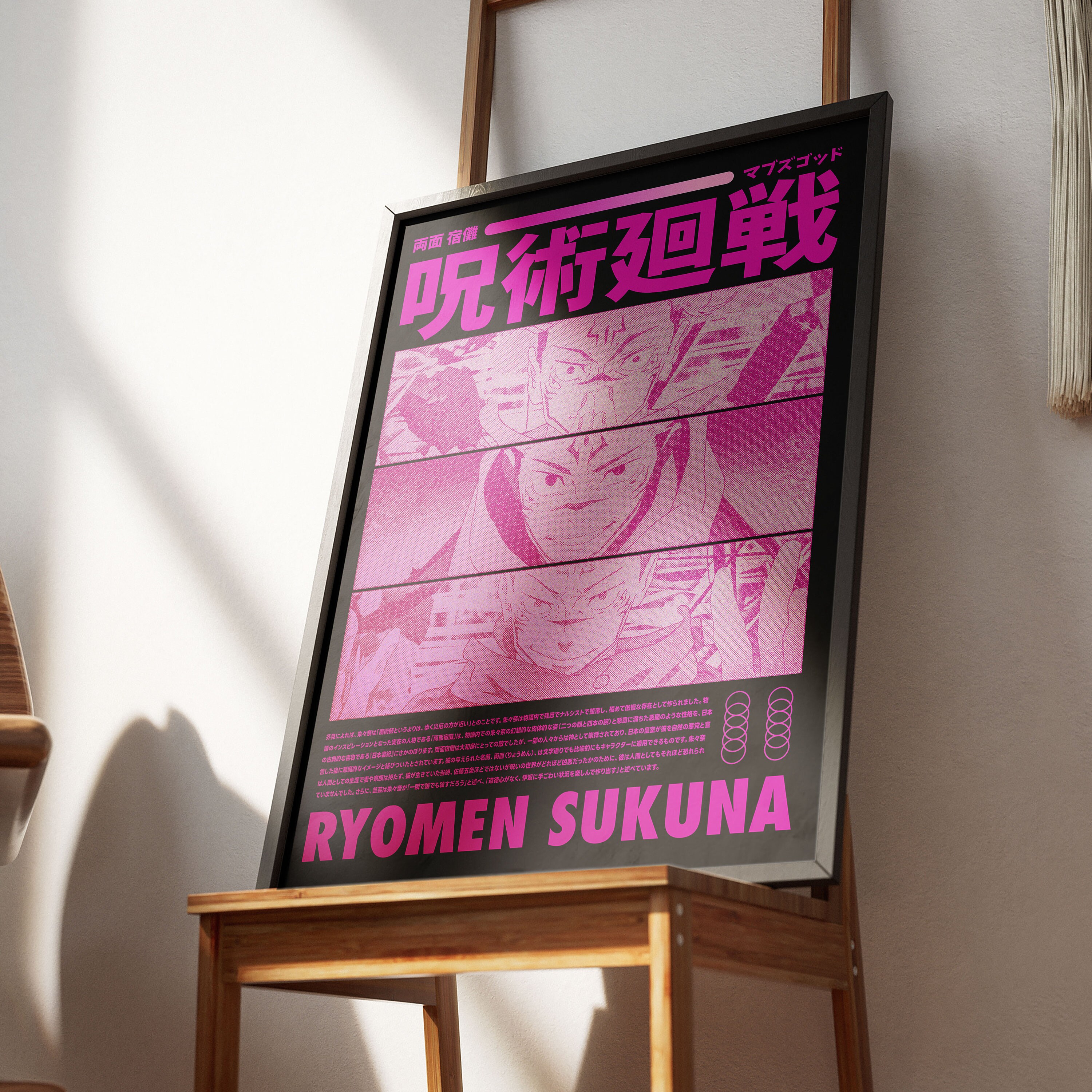 Jujutsu Kaisen Sukuna Poster V3 1 Piece Set Manga Art Anime Wall Print ...