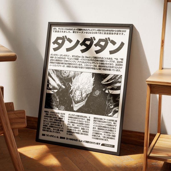 Dandadan Poster - Etsy