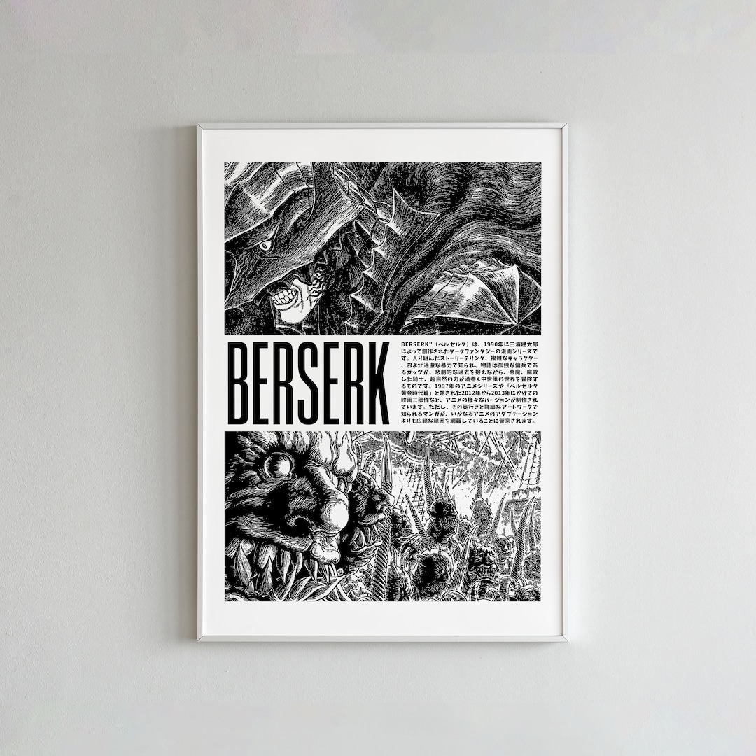 Berserk Poster V3 | 1 Piece Set Manga Art Anime Wall Print Minimalist ...