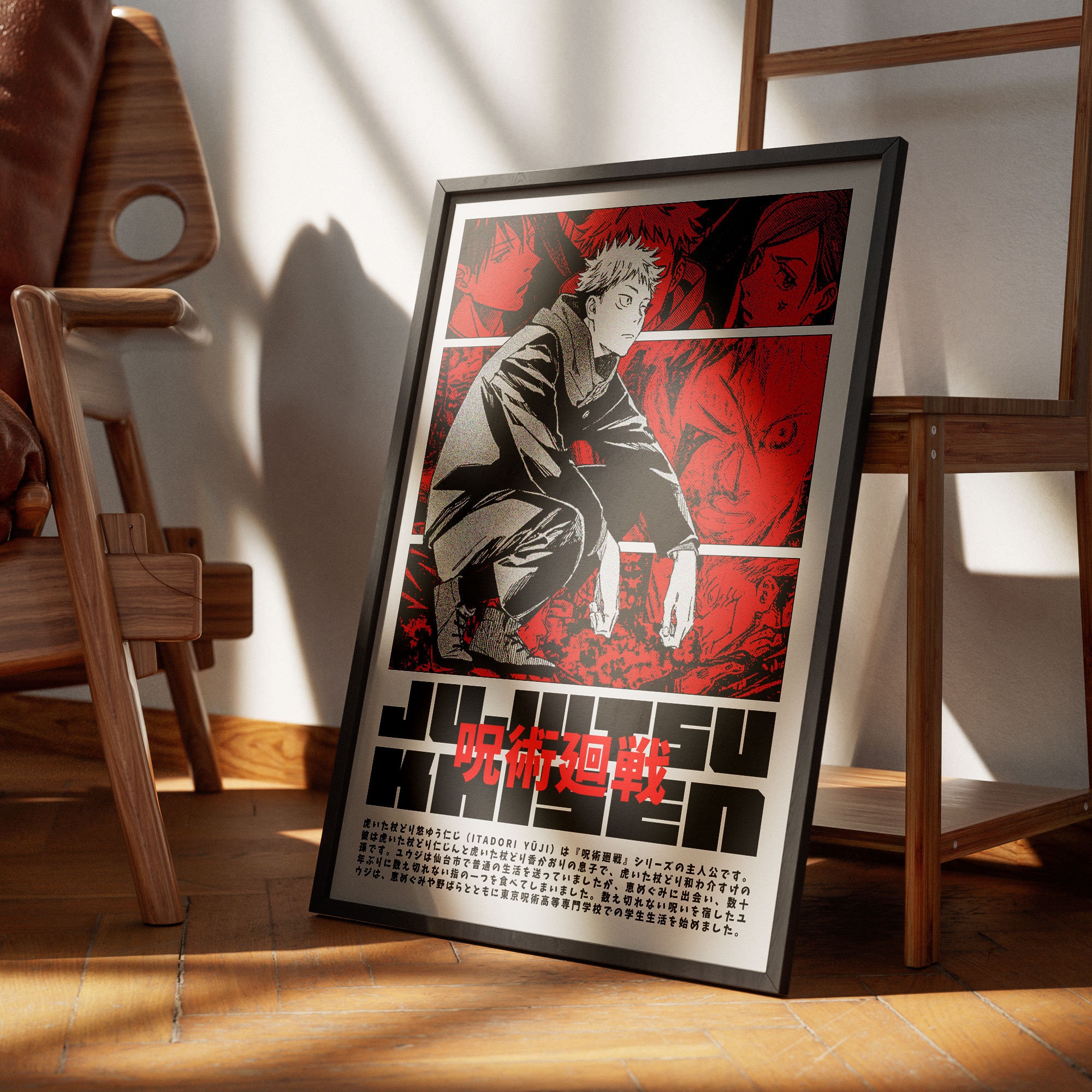 Jujutsu Kaisen Yuji Itadori Póster V2 / 1 pieza Conjunto Manga Arte ...