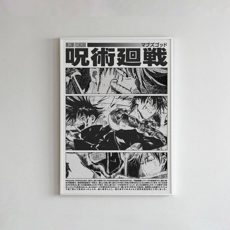 Jujutsu Kaisen Fushiguro Megumi V2 Poster 1 Piece Set Manga Art Anime ...