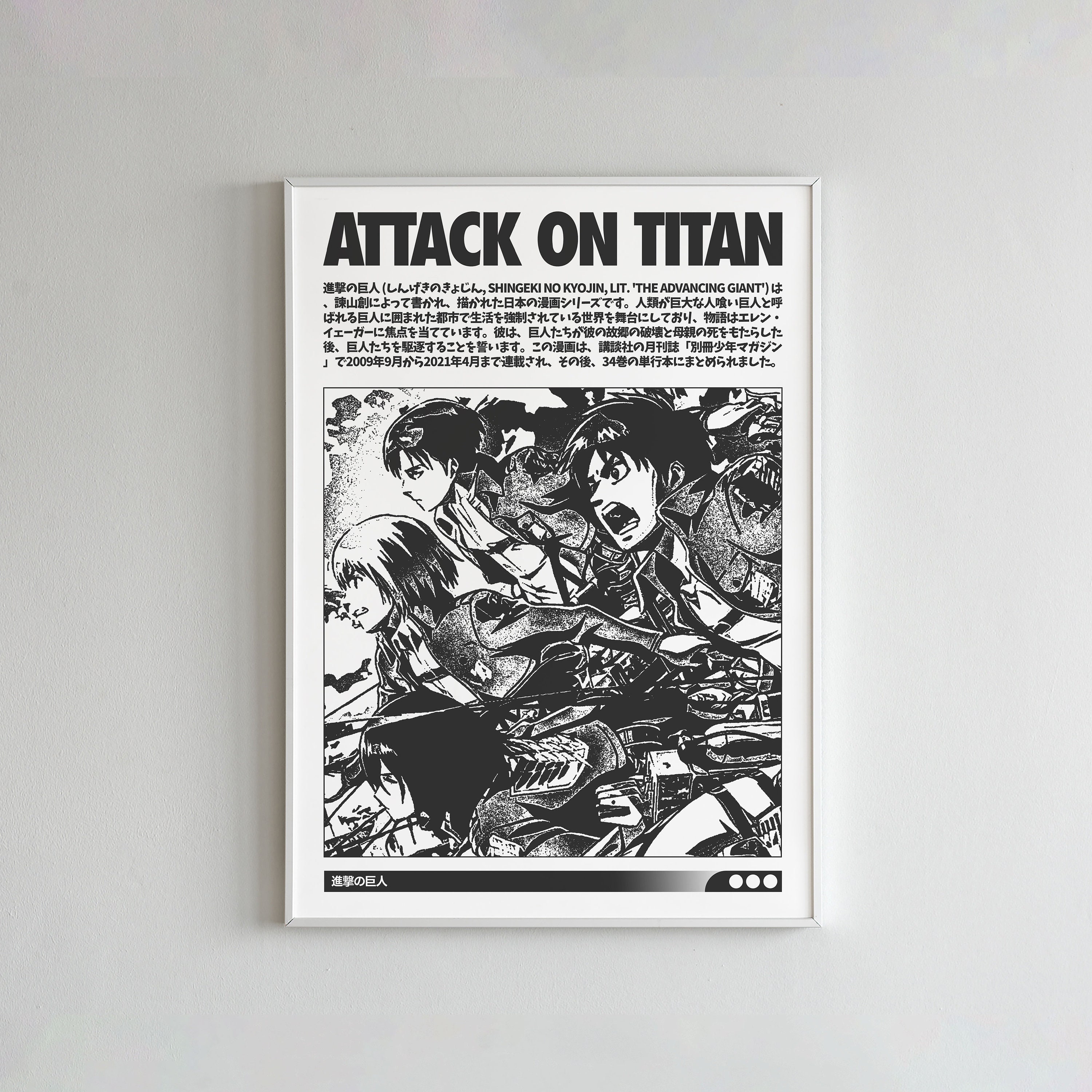 Attack on Titan Poster Set of 1, Attack on Titan Art Anime Wall Print ...