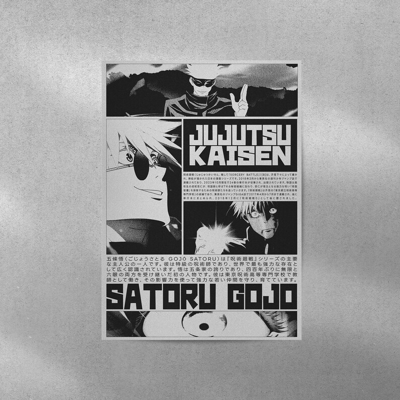 Jujutsu Kaisen Satoru Gojo Poster V2 1 Piece Set Manga Art Anime Wall ...