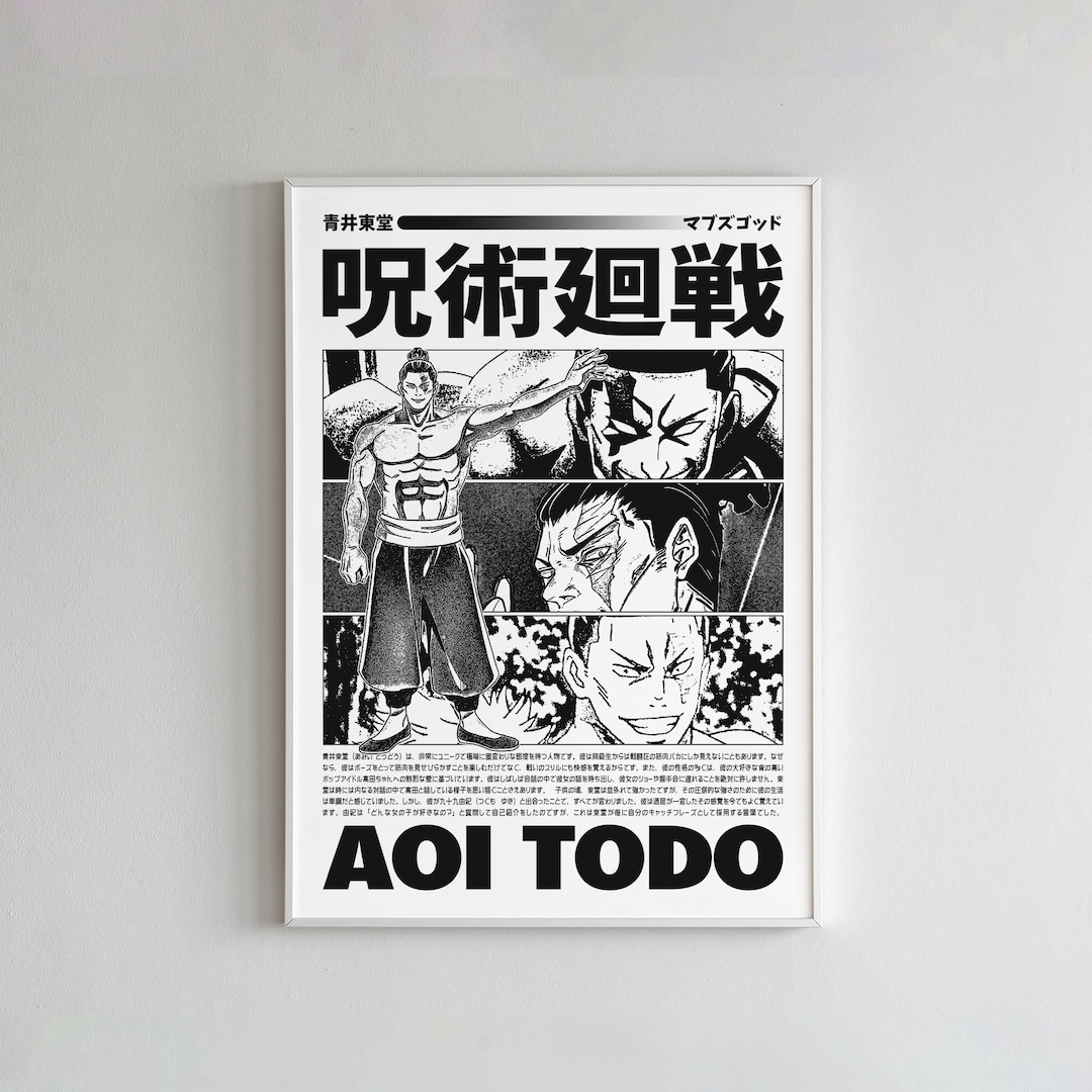 Jujutsu Kaisen Aoi Todo Poster | 1 Piece Set Manga Art | Anime Wall ...