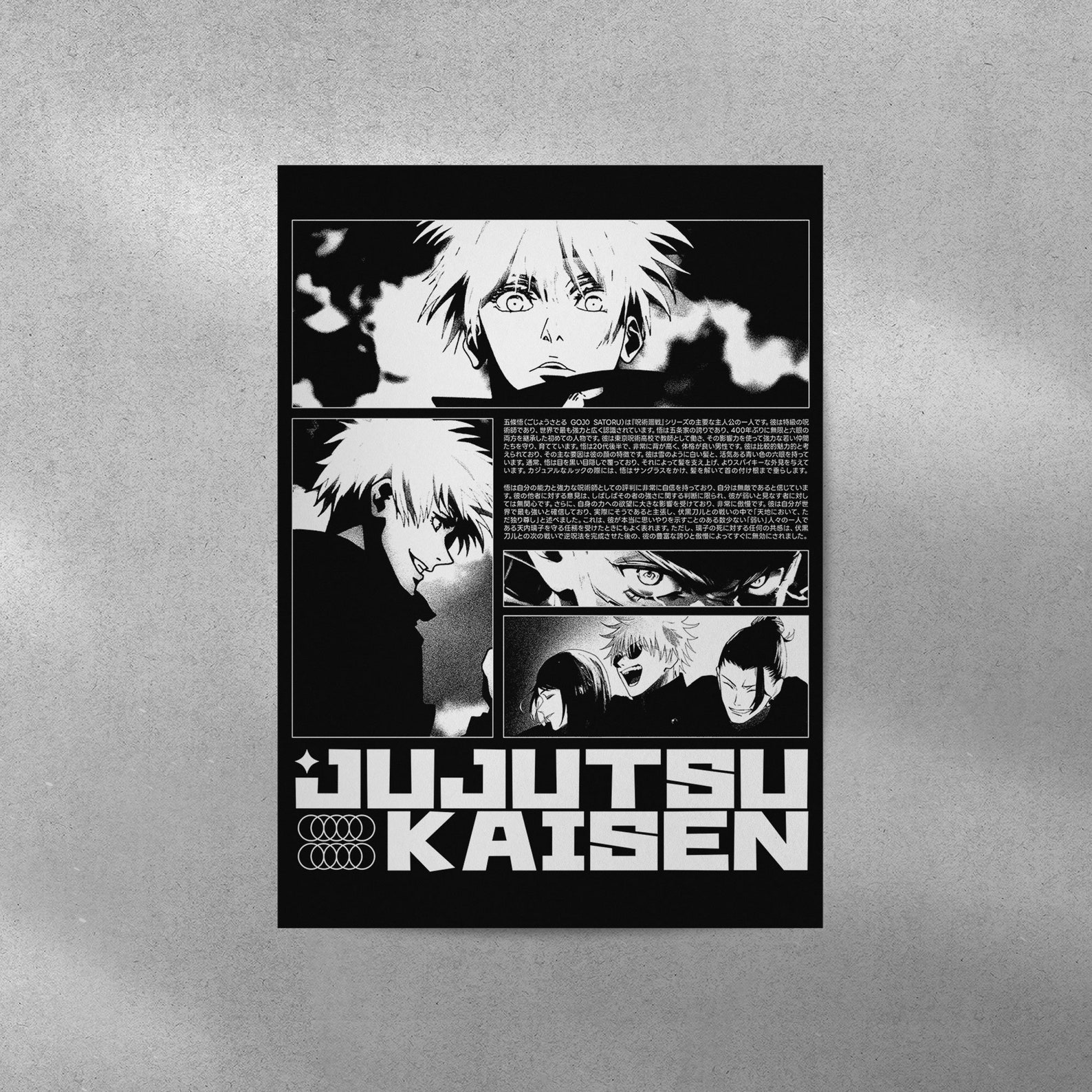 Jujutsu Kaisen Satoru Gojo Poster V3 2 Piece Set Manga Art Anime Wall ...