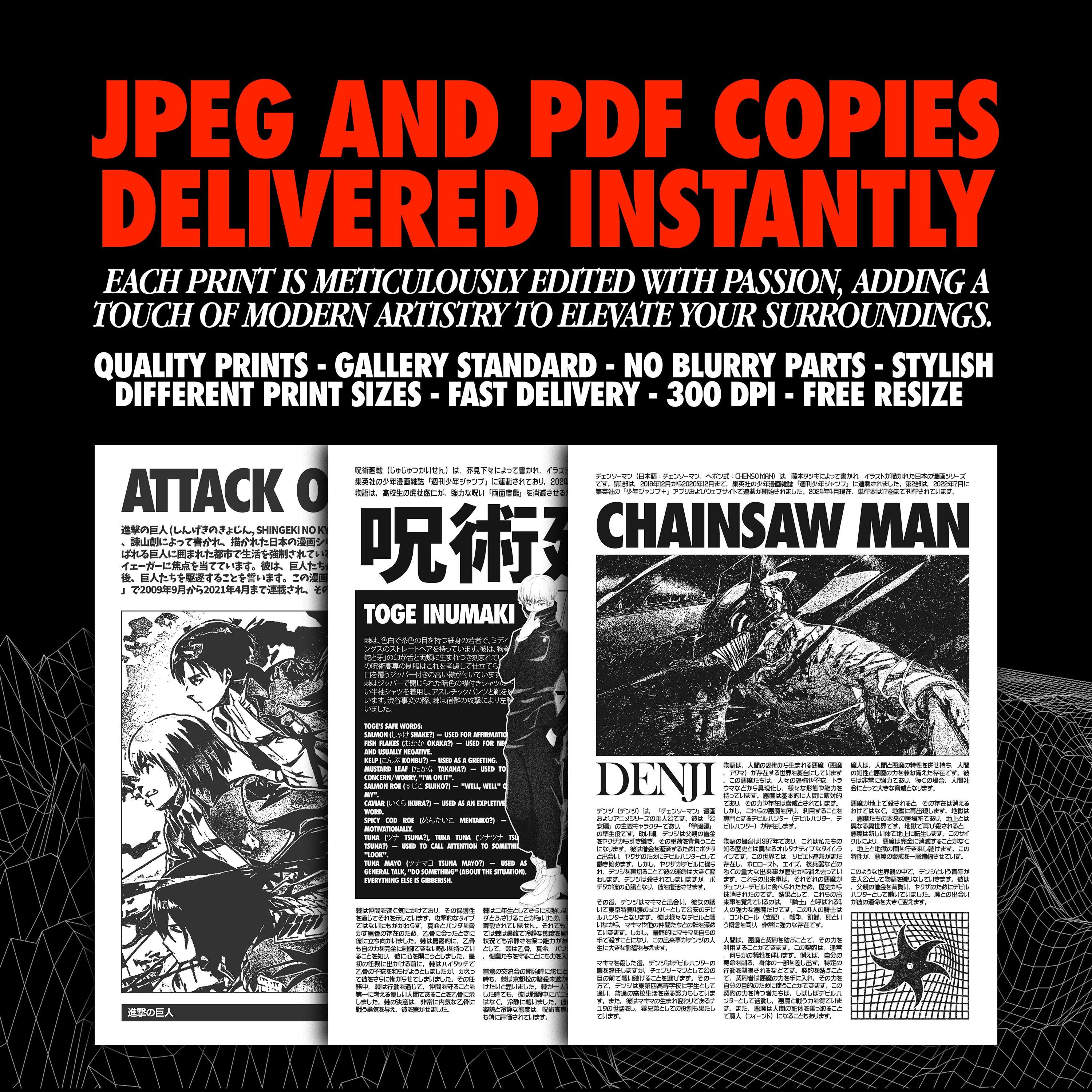 Jujutsu Kaisen Choso Poster 1 Piece Set Manga Art Anime Wall Print ...