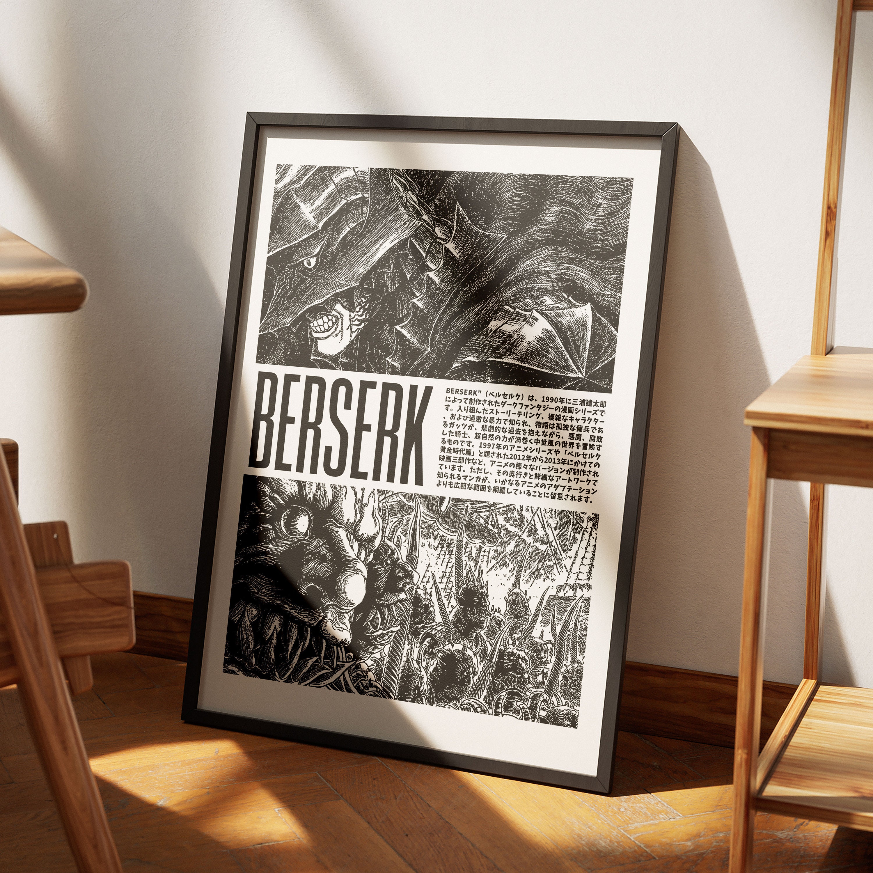 Berserk Poster V3 1 Piece Set Manga Art Anime Wall Print Minimalist ...
