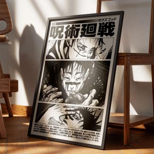 Jujutsu Kaisen Choso Manga Art Print: Anime Wall Decor - Etsy