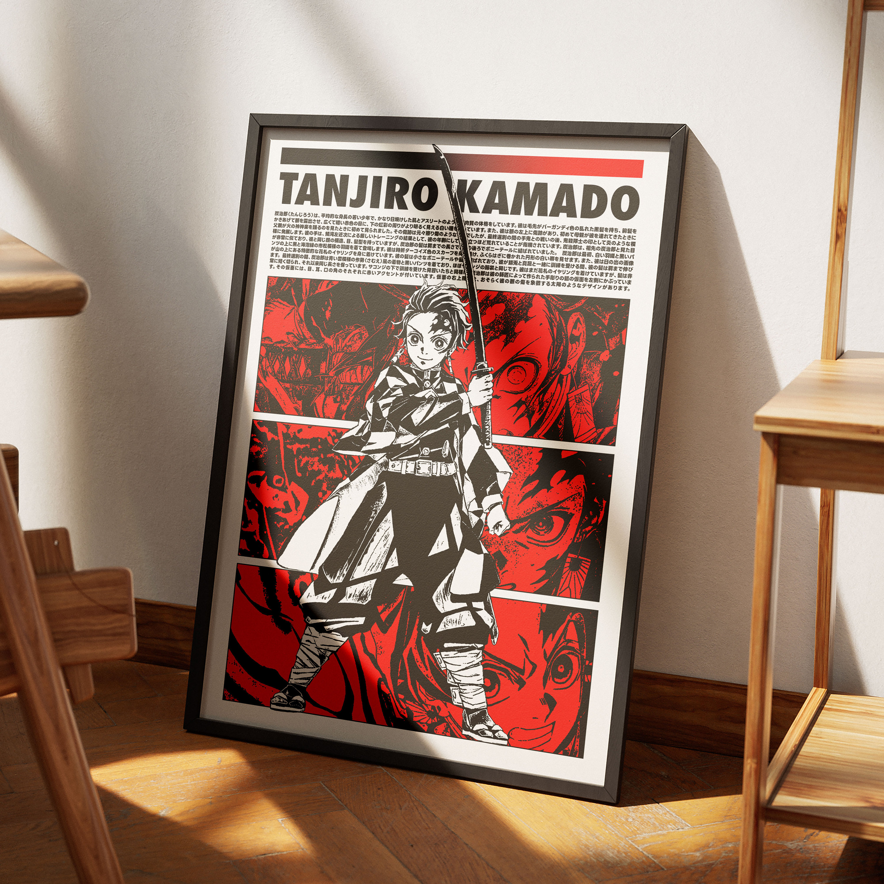 Tanjiro Kamado Demon Slayer Anime Digital Poster, Anime Gifts, Anime ...