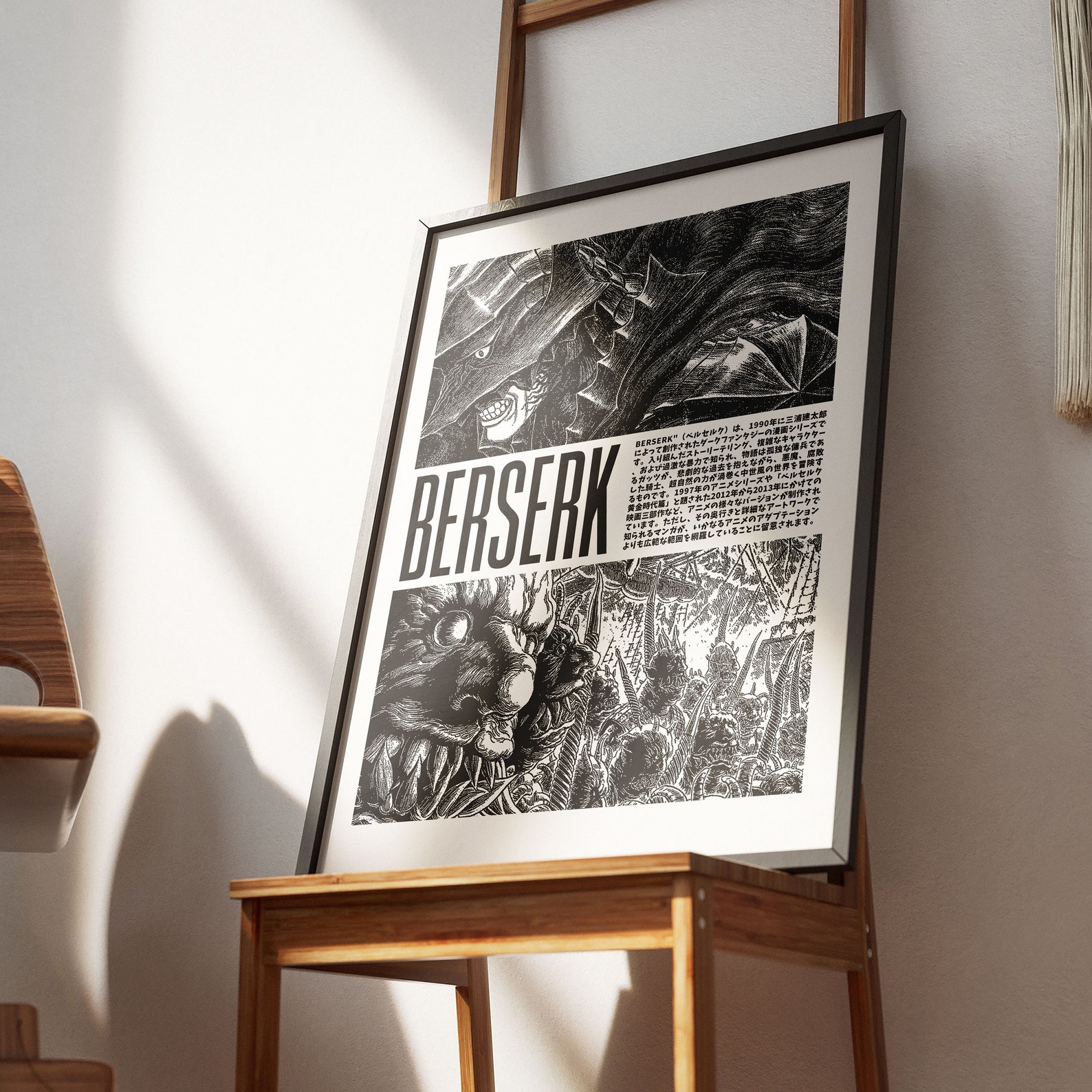 Berserk Posters 3 Piece Set Manga Art Anime Wall Print Minimalist ...
