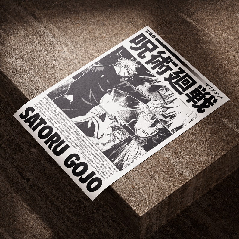 Jujutsu Kaisen Satoru Gojo Poste V5 1 Piece Set Manga Art Anime Wall ...