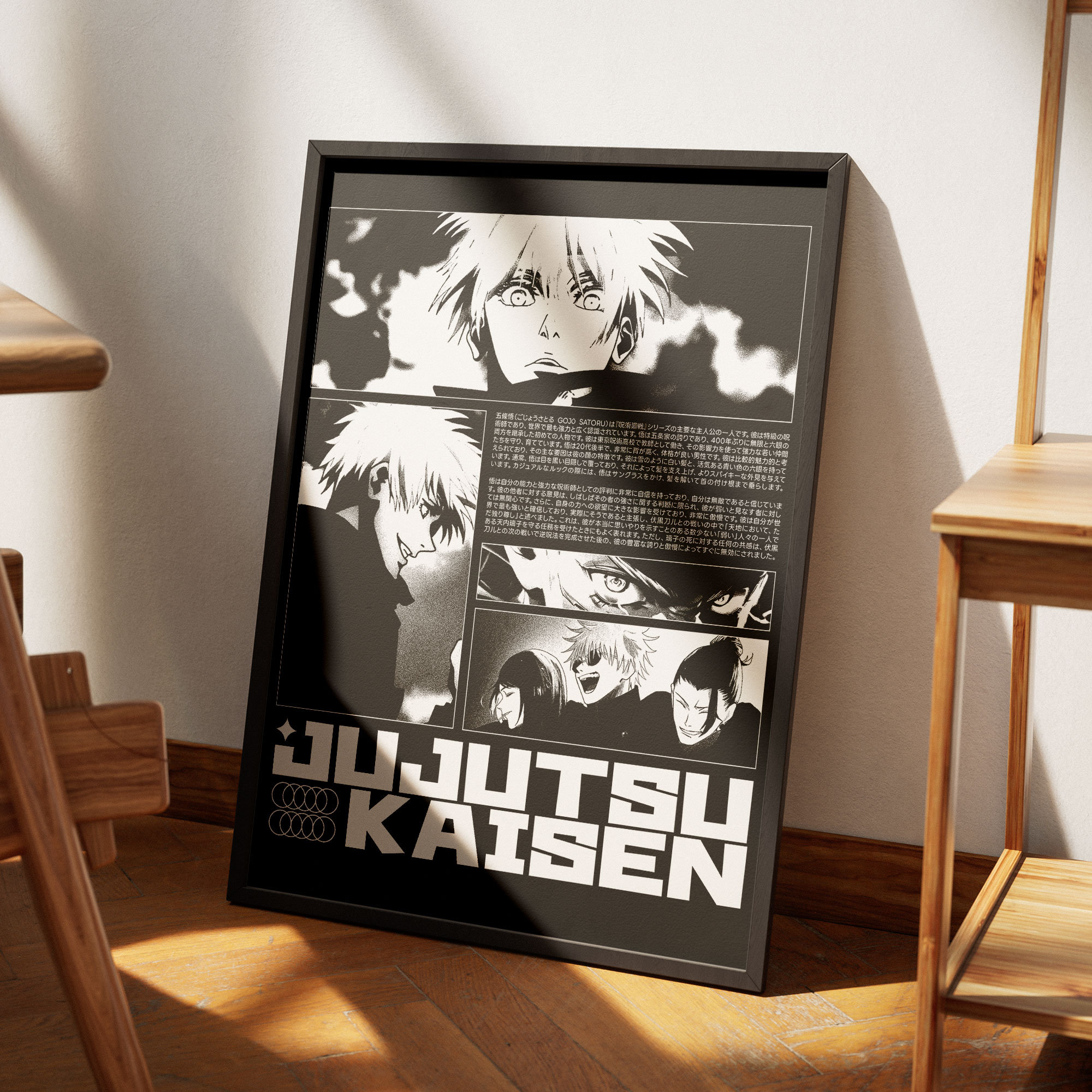 Jujutsu Kaisen Satoru Gojo Poster V3 2 Piece Set Manga Art Anime Wall ...